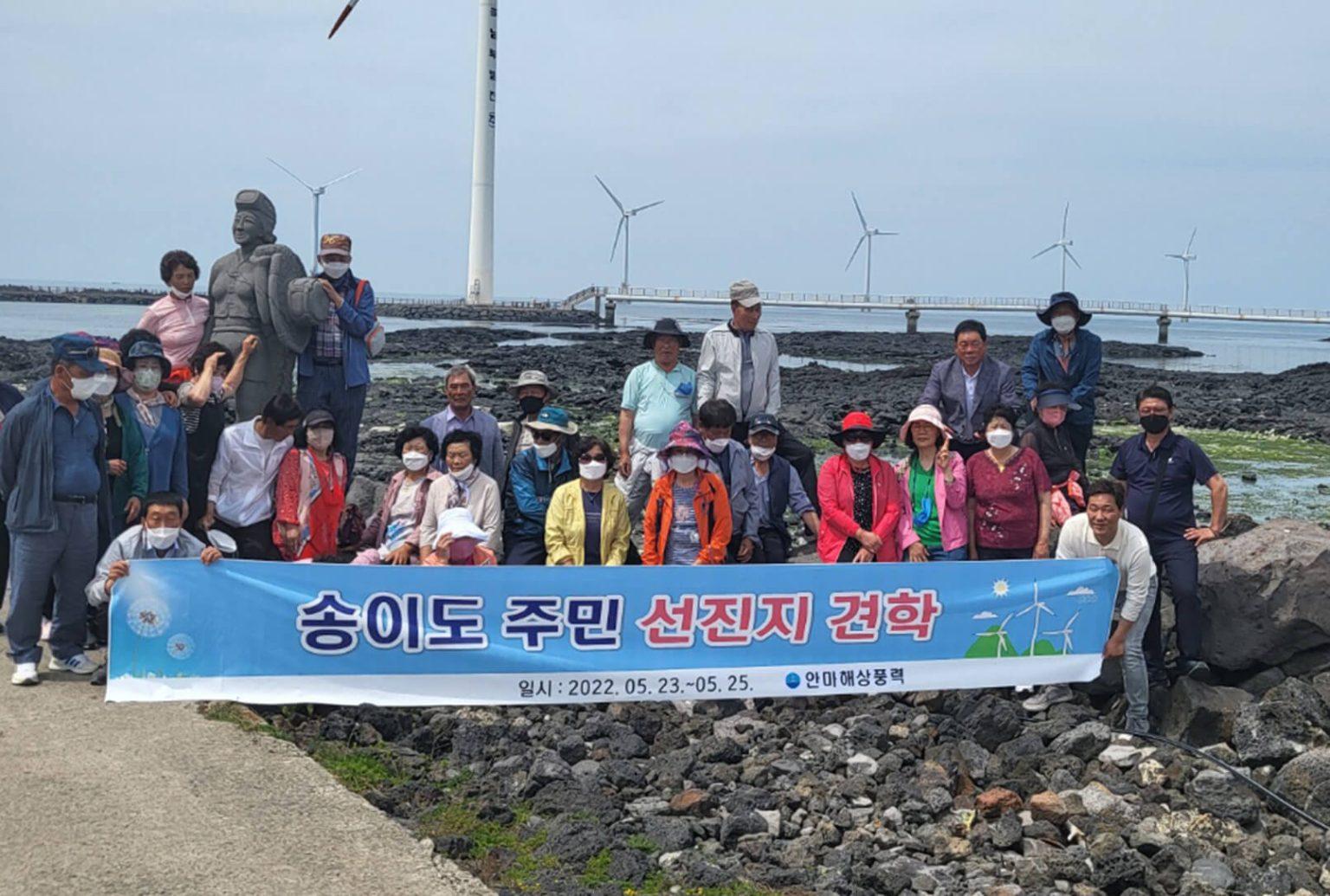 Project Overview - Anma Wind