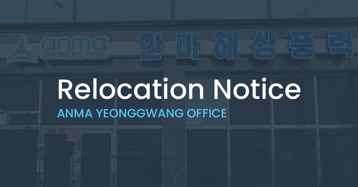 Notification for Anma Offshore Wind Yeonggwang Office - Anma Wind